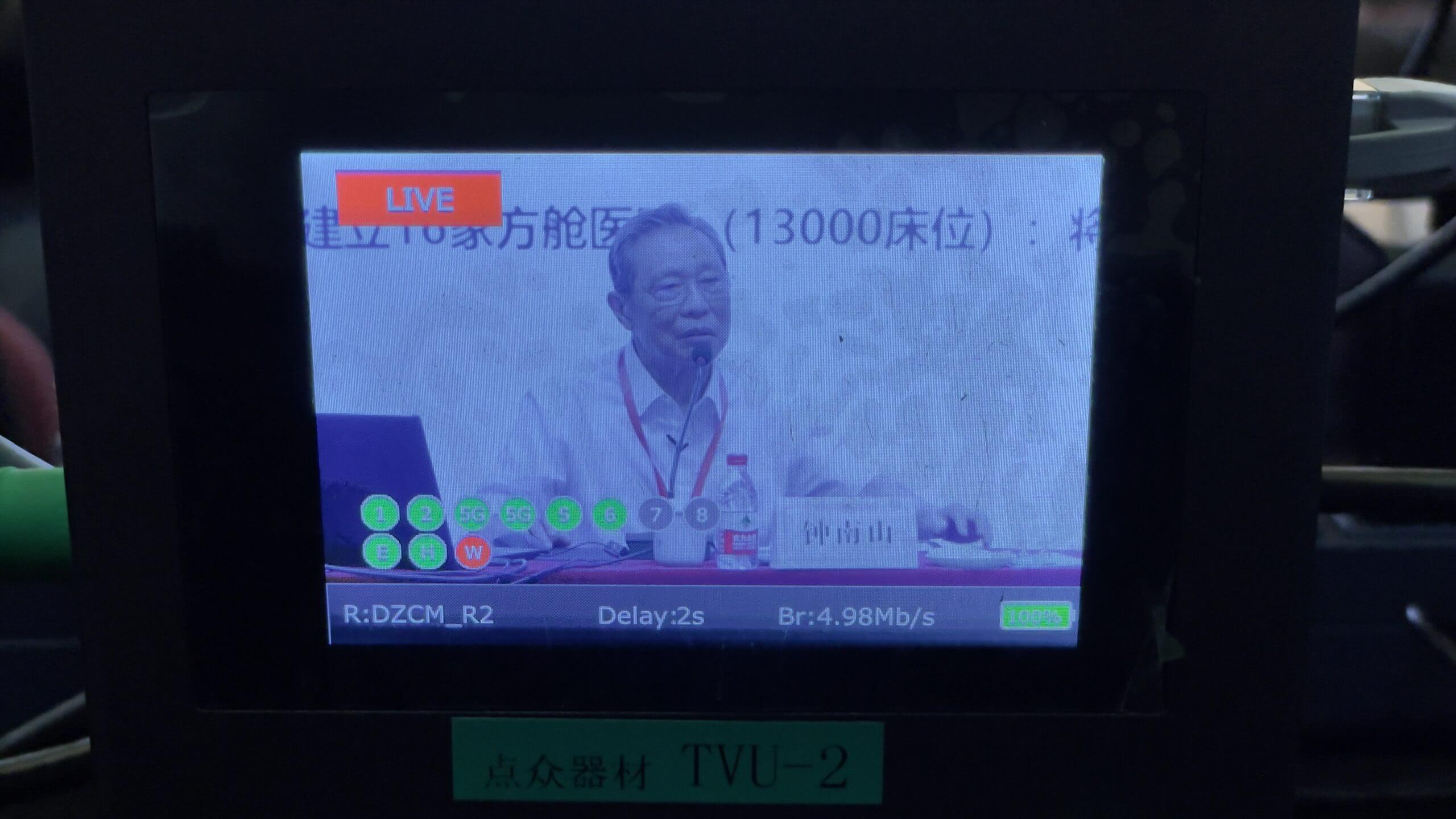 TVU Cloud-Based Ecosystem Delivers Live Stream of China’s “National ...
